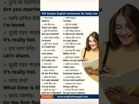 English word ka Bengali meaning 🇮🇳🇮🇳🇮🇳 #viralvideo