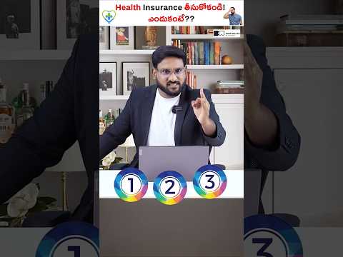Don't take health insurance without watching this! #shorts #kowshikmaridi