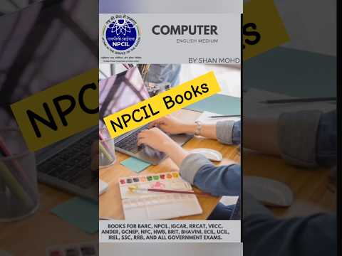 NPCIL Assistant Grade 1 HR E-books || NPCIL Assistant grade 1 books || NPCIL books