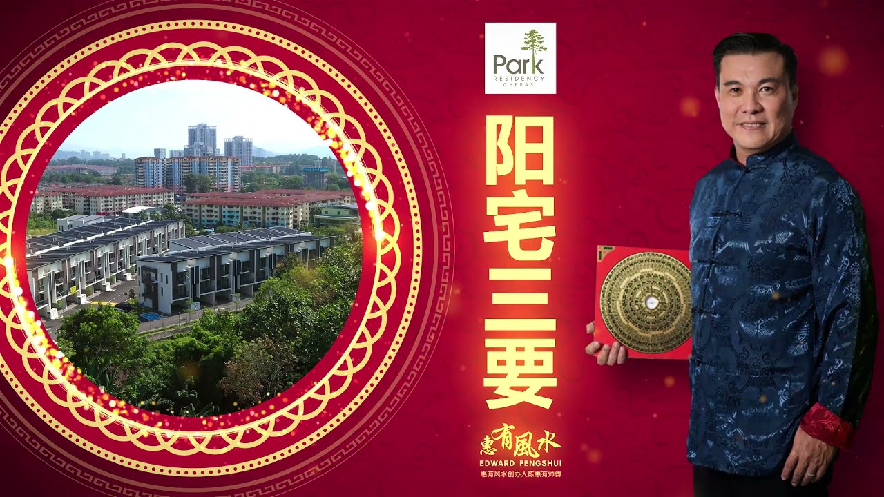 Feng Shui Master - Edward Fengshui