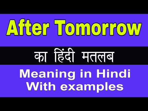 After Tomorrow Meaning in Hindi/After Tomorrow का अर्थ या मतलब क्या होता है