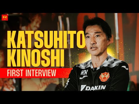 ๐ด Katsuhito Kinoshi's First Interview ๐ก