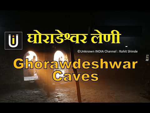 Ghoradeshwar caves | Pune