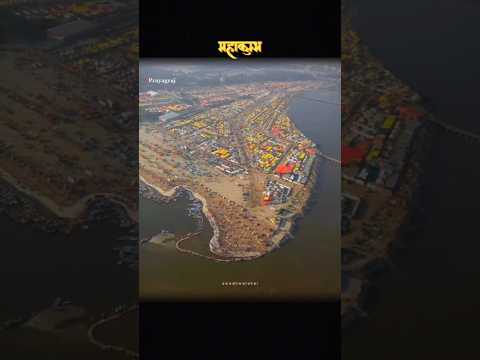 Mahakumbh after 144 year prayagraj laser show #mahakumbh2025 #love #song #lordshiv