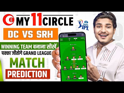 My11circle Today Team DC vs SRH | My11circle per team kaise banaen | My 11 circle kaise khele