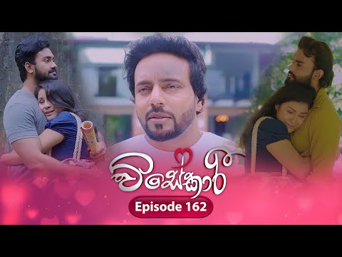Visekari Episode 162 | 2025-06-06