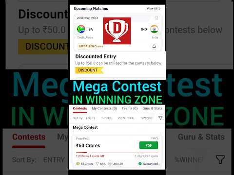 fina lT20 World Cup π₯ Dream11 mega contest #shorts #dream11 #short #trending #viral #winner #dream