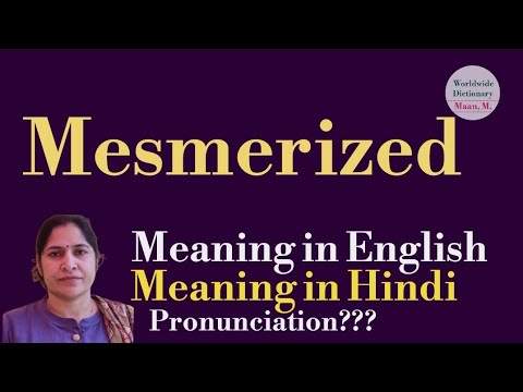 mesmerized meaning l meaning of mesmerized l mesmerized ka kya matlab hota hai l vocabulary l