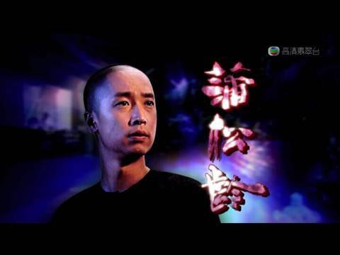 Ghost Writer – Theme Song (Short Version) | Ghost Writer