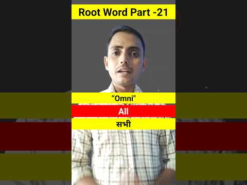 Root Word Part - 21 ll Omni ll All ll #rootwordvocabulary #improveyourvocabulary #shorts
