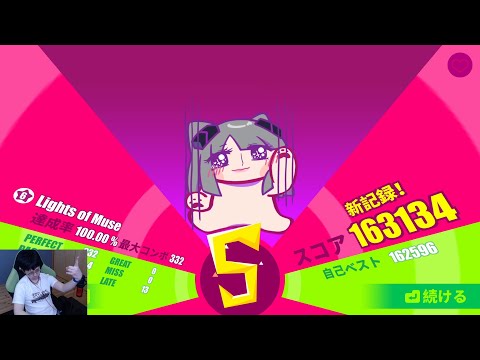 Steam Community :: Video :: Lights of Muse ★6 ALL PERFECT | Muse Dash