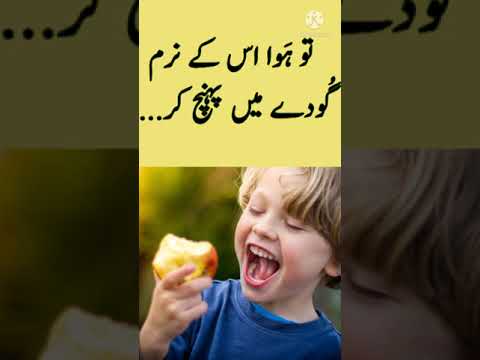 Why apple gets brown after cutting? | in Urdu | Urdu ka bagheecha