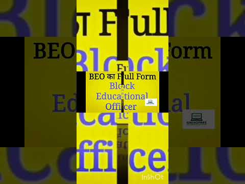 Full form of DEO, BEO, BDO, DIO, DIOS Education related full form, most import...