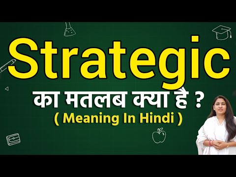 Strategic meaning in hindi | Strategic meaning in hindi | Word meaning