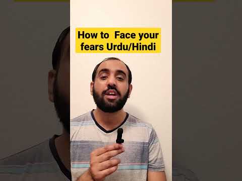 How to Face your fears? Urdu/Hindi #motivation #speaker #money #education #urdu #hindi #shorts #pub