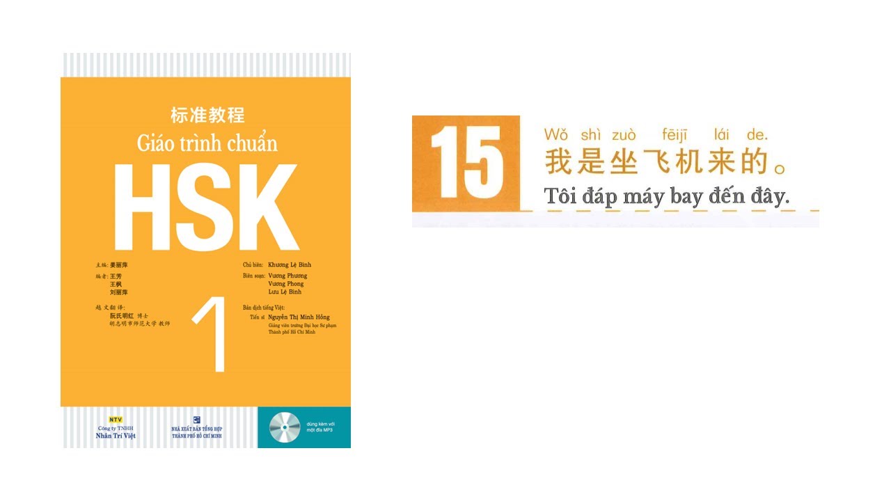 HSK1 BÀI 15 HSK 标准教程