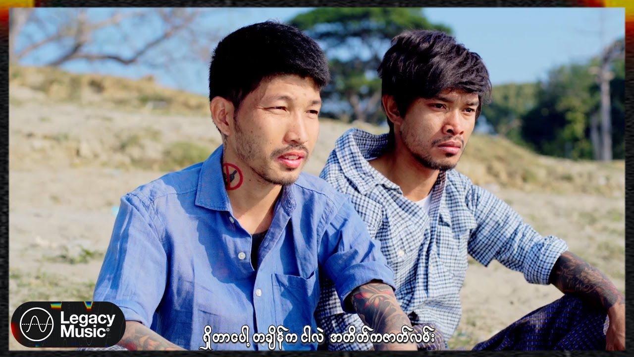 Kya Taw Hnit Ma Hnin Si by Dee Khant from Myanmar [Burma] | Popnable