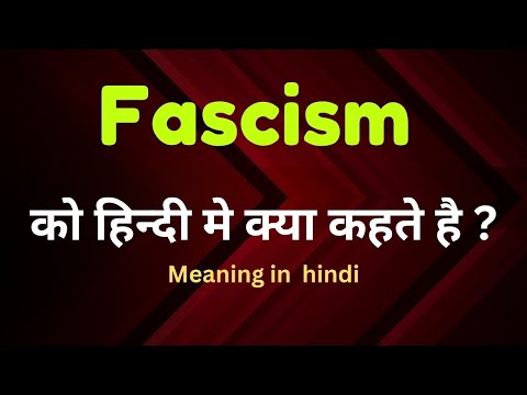Fascism meaning in hindi || fascism ka matlab kya hota hai || word meaning daily use