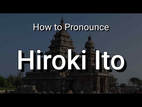 How to Pronounce Hiroki Ito (Japanese Footballer)