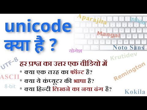 What is unicode what does unicode mean unicode meaning definition ...