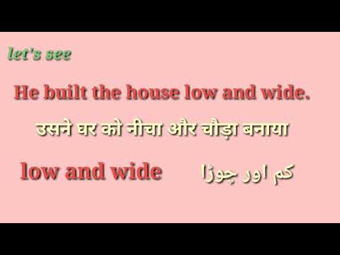 ecological meaning in hindi wide,environment ,vocabulary words english translation vocabulary