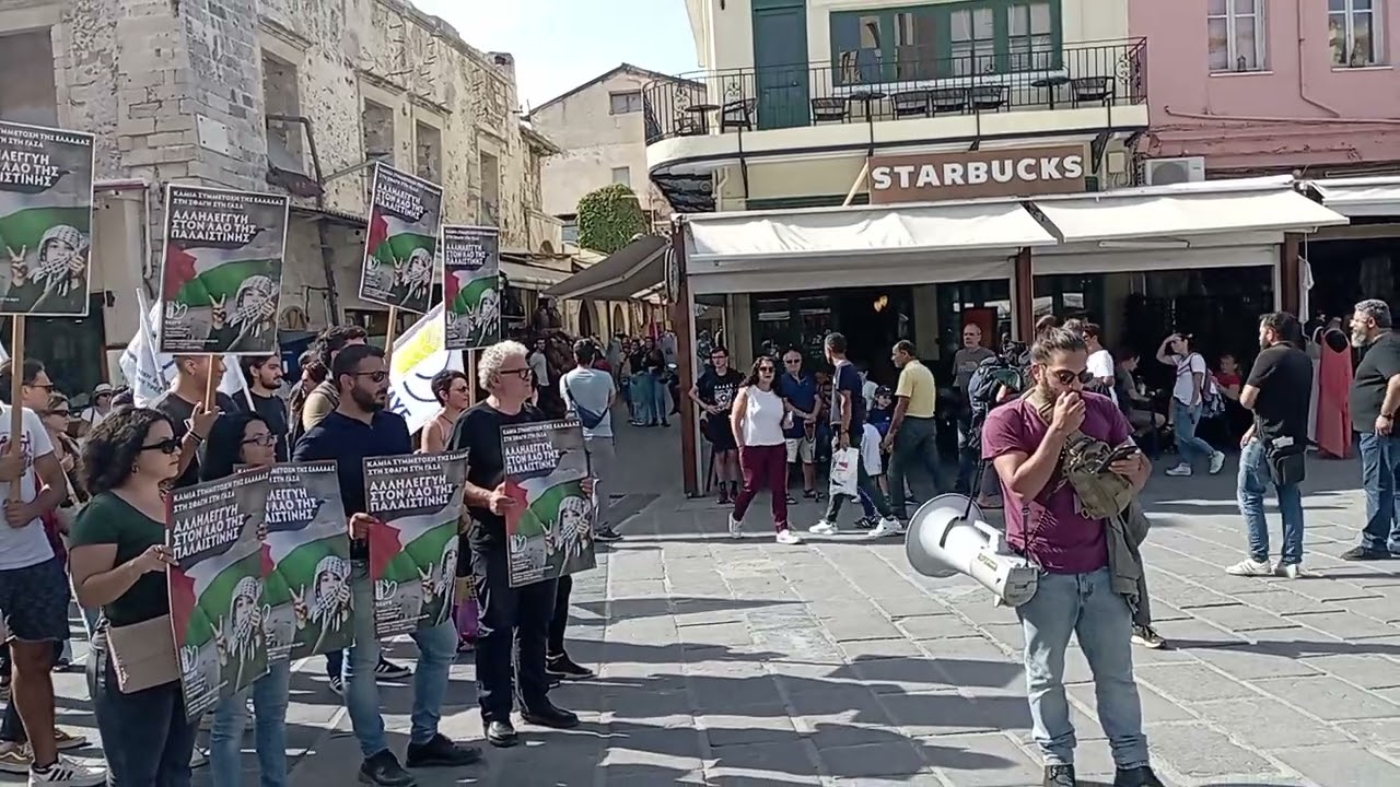 Πάντα στο πλευρό των Παλαιστινίων οι Κρητικοί – Συλλαλητήρια στο ...