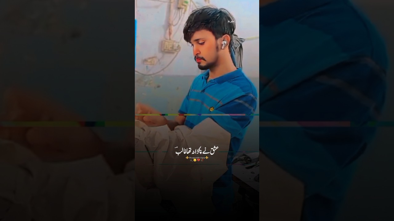 New  song rahat fateh ali ishaq nay pakra na tha galib