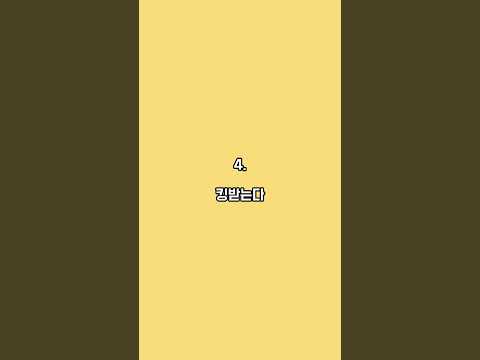 [Teumsae] Newest Korean Neologisms: Do You Know These?