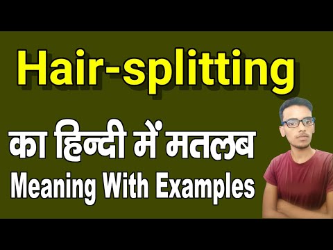 Hair-splitting meaning in hindi | Hair-splitting ka matlab kya hota hai | daily use english words