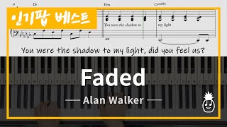 Alan Walker - Faded (Original Key) by Pineapplechord 악보