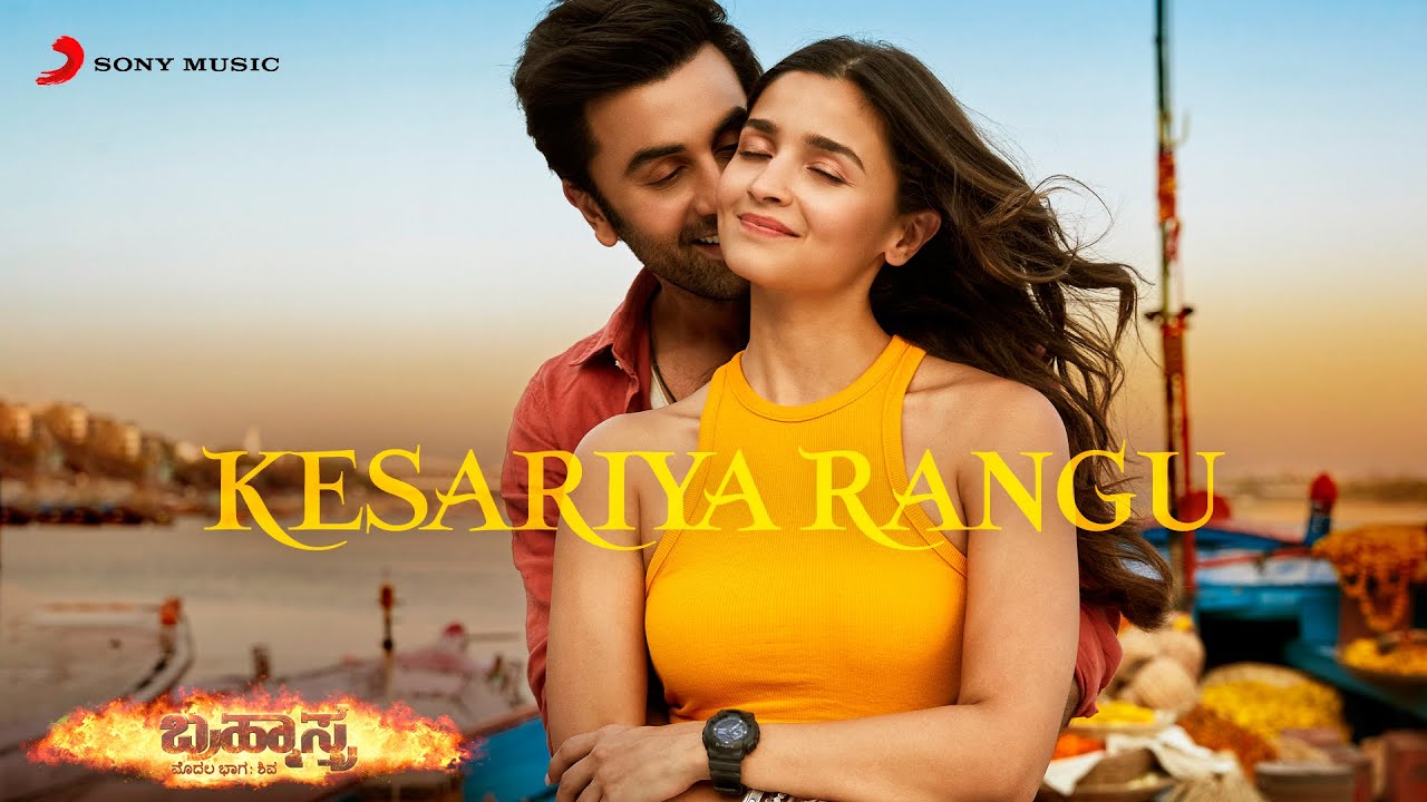 Kesariya Rangu-Brahmastra/Sanjith Hegde and Sid Sriram song lyrics