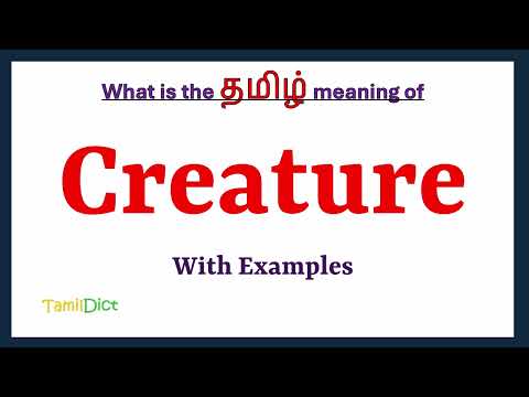 Creature Meaning in Tamil | Creature in Tamil | Creature in Tamil Dictionary |