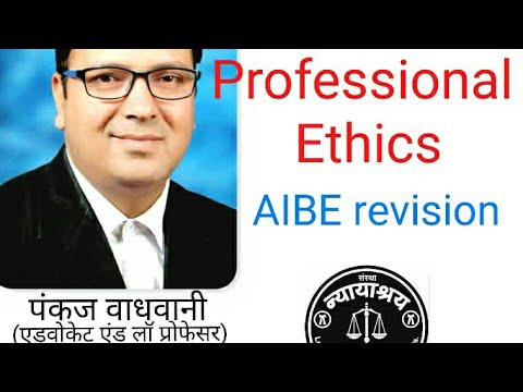Professional Ethics