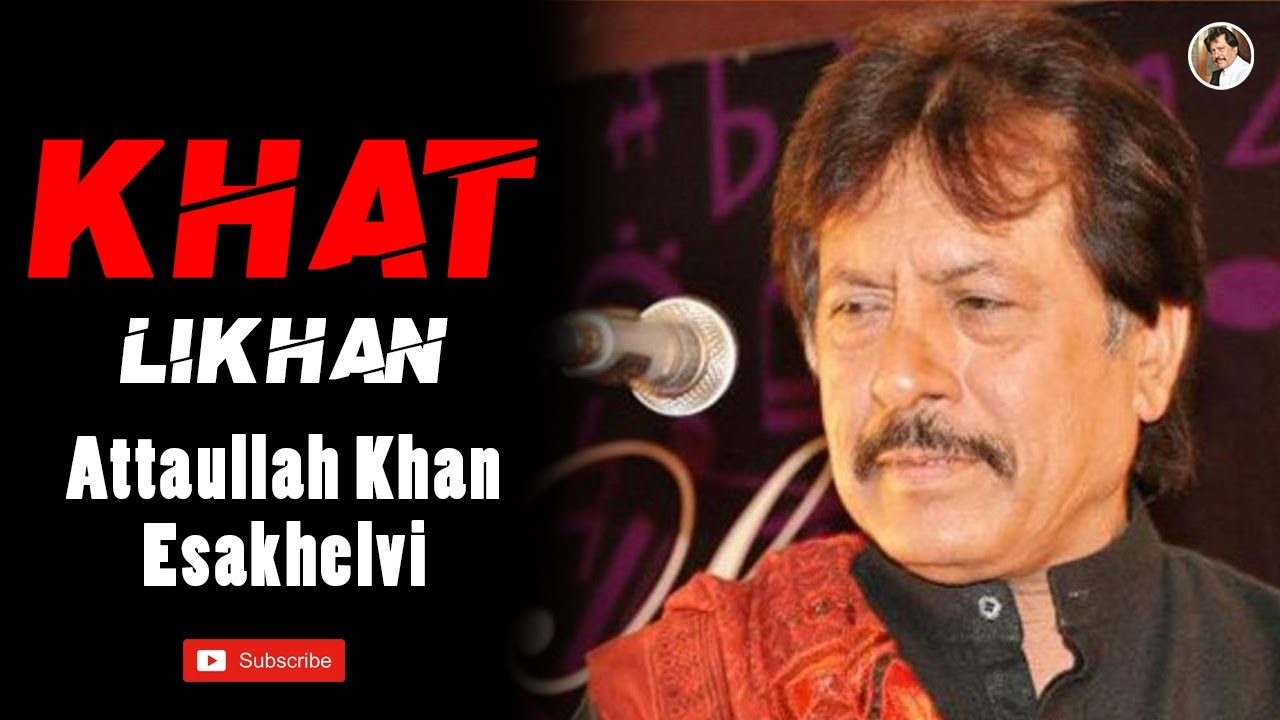 Wie viel verdient 'Khat Likhan'? | Song-Einnahmen | Reinvermögen | Popnable