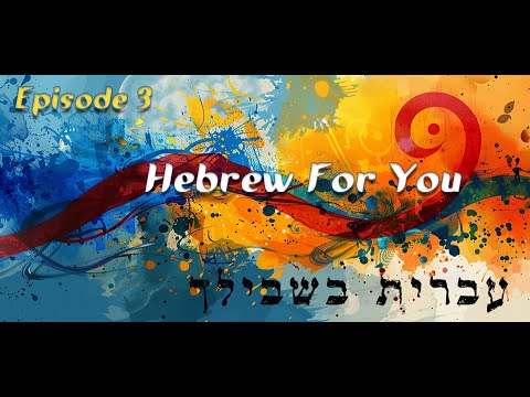 Hebrew For You (s1e3) - Discover the Deeper Meaning of "Shalom"