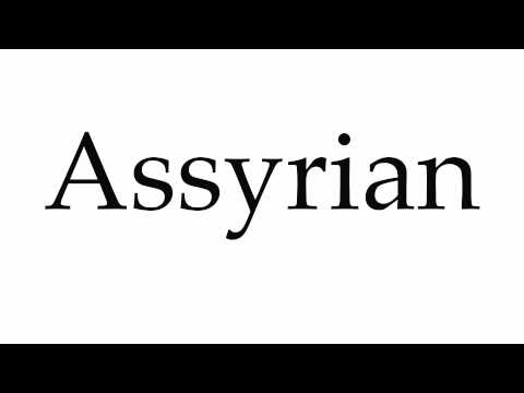 How to Pronounce Assyrian