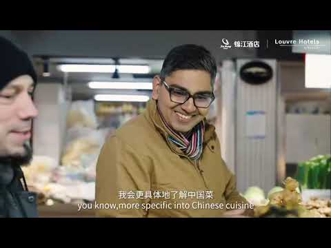 Club des chef at shanghai 2024