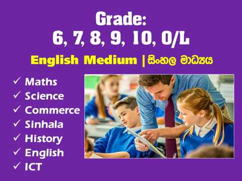 Seventeachers.com Online Classes Sinhala & English Medium for Sri Lankan Students