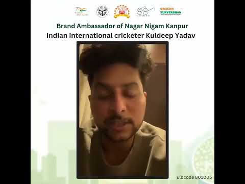 Meet the Brand Ambassador of Kanpur Municipal Corporation's Swachhata Campaign, Mr. Kuldeep Yadav.