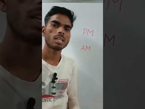 Alarm lagate time kab PM rakhna hai aur kab AM/PM का यूज कब करते हैं/PM aur AM /#shorts/#viral/#PM