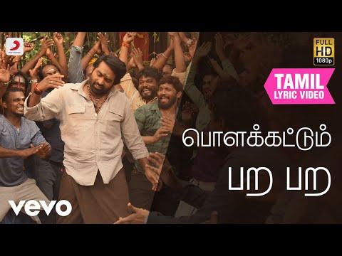 New Song 2025 Tamil - Recent Tamil Songs 2025
