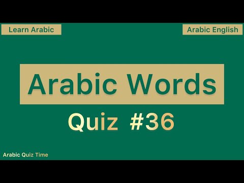 Arabic Learning | Arabic words with English translation | Arabic Quiz