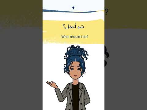 How to cancel a plan politely? in ARABIC