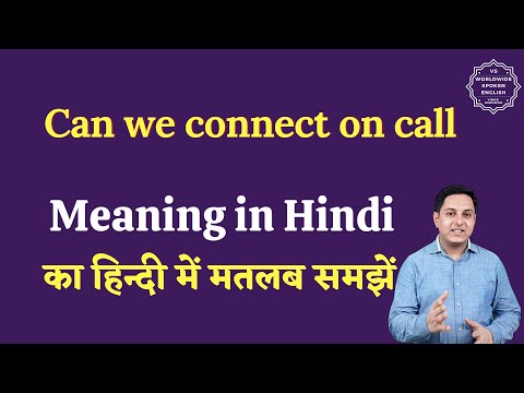 Can we connect on call meaning in Hindi | Can we connect on call ka matlab hai | English to hindi