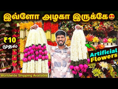 விதவிதமான Artificial Flower Decoration Items at Wholesale Price | Sanjaysamy | Vlog #234