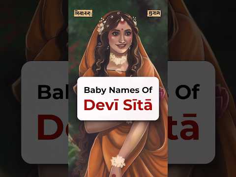 Baby Names Of Devī Sītā