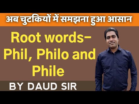 Root Words (Phil, Philo and Phile.)