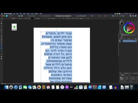Copy\Paste large right-to-left language text into Affinity\other software