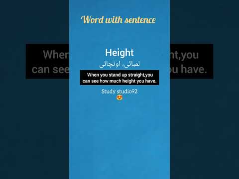 Height word urdu meaning with sentence🙂 #studystudio92😍 #shortsfeed #height #englishgrammar