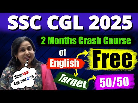 2 Months Crash Course Free of English For SSC CGL 2025 Exam Target 50/50 By Neetu Singh Mam